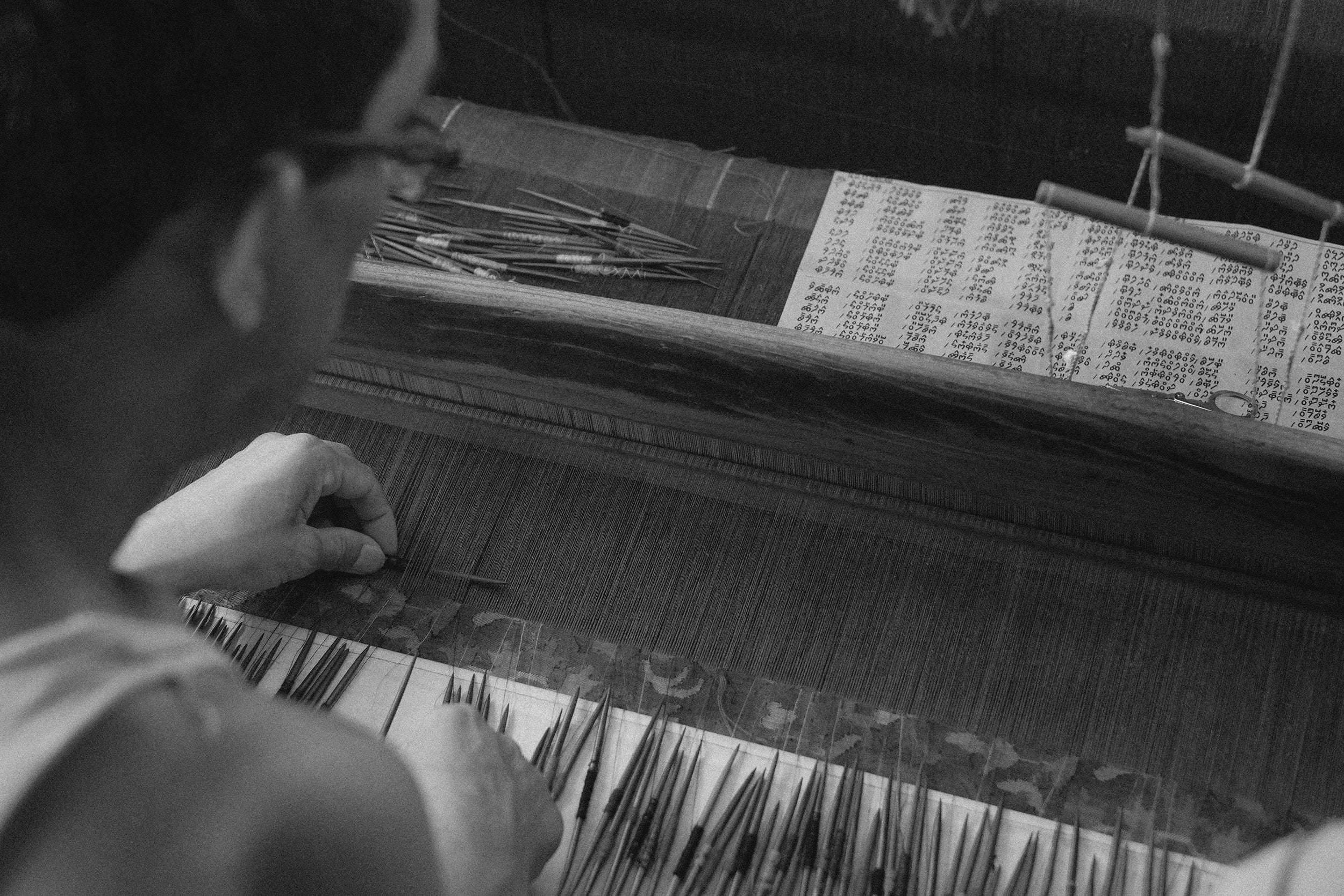 Made by Values – Gaash